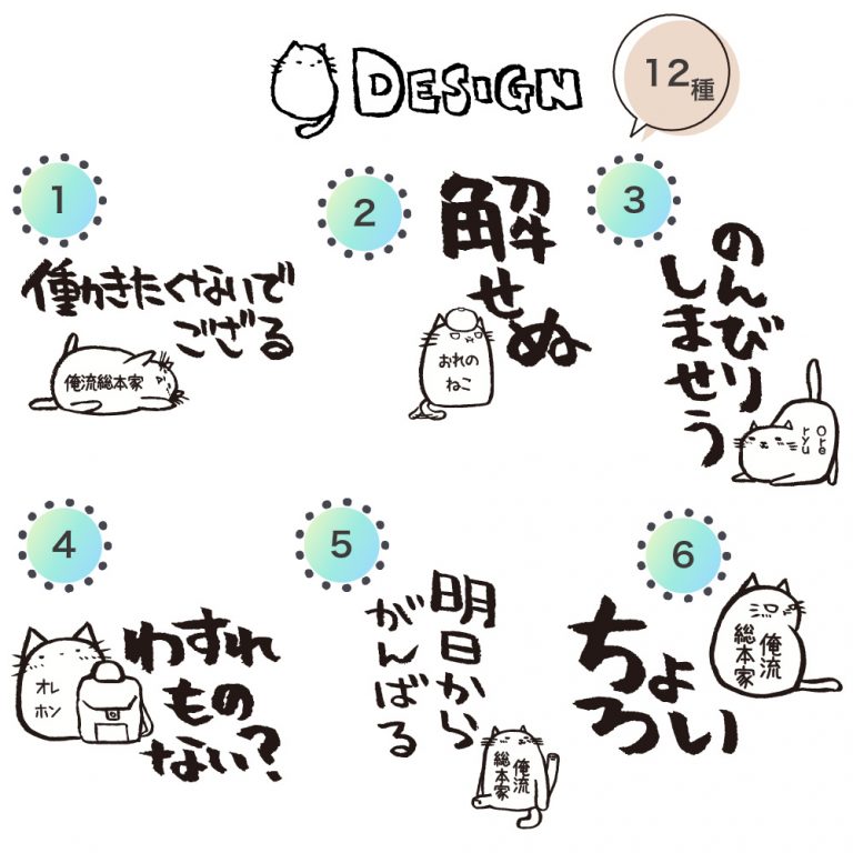 “気持ちを着る”猫Tシャツに名入れ対応モデルが登場 俺流総本家×墨絵作家Honkun、7/25発売の新コラボアイテム - 俺流総本家-公式ブログ-