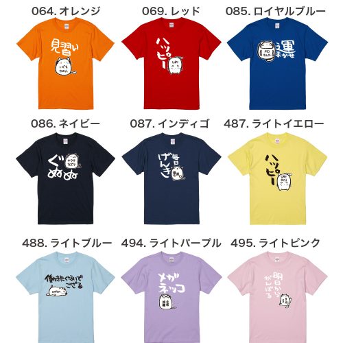 “気持ちを着る”猫Tシャツに名入れ対応モデルが登場 俺流総本家×墨絵作家Honkun、7/25発売の新コラボアイテム - 俺流総本家-公式ブログ-
